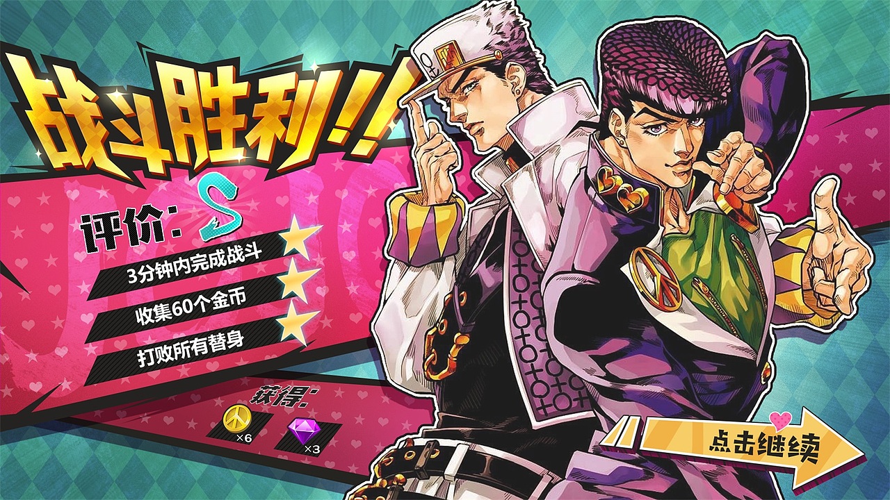 JOJO的奇妙冒险UI设计_zzzggg666-站酷ZCOOL