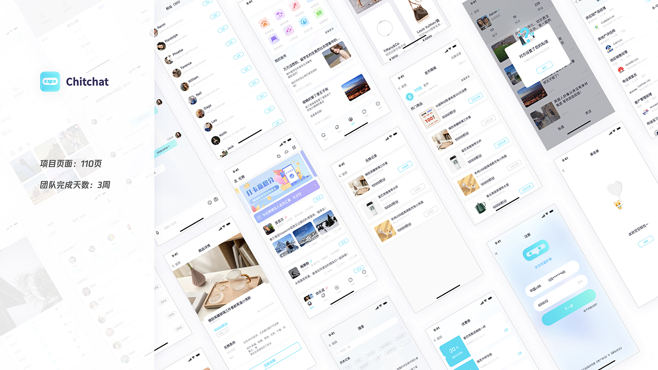 UI-CC社交App界面设计_小小舒芙蕾-站酷ZCOOL