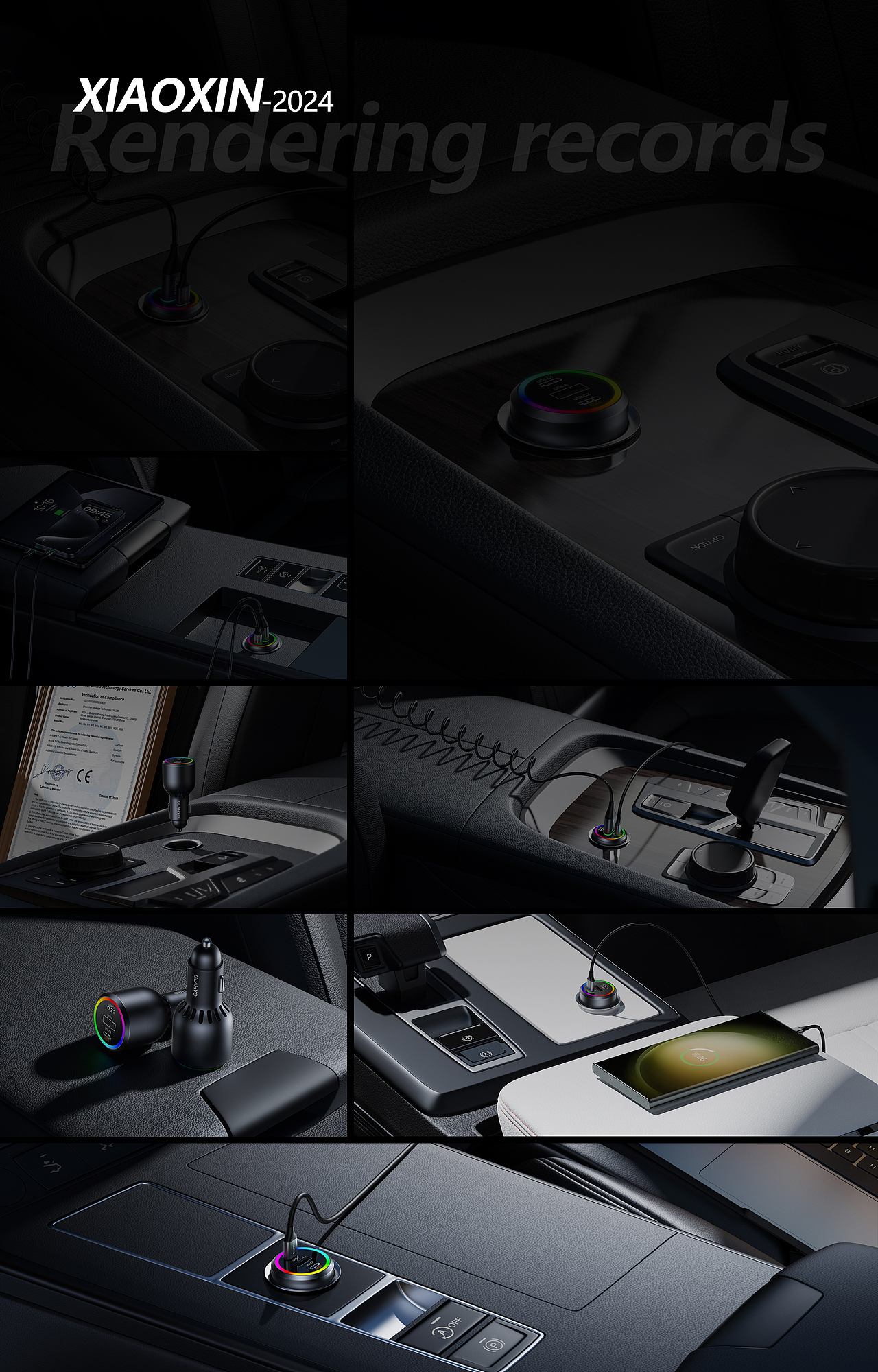 2024-Rendering records_D小新-站酷ZCOOL