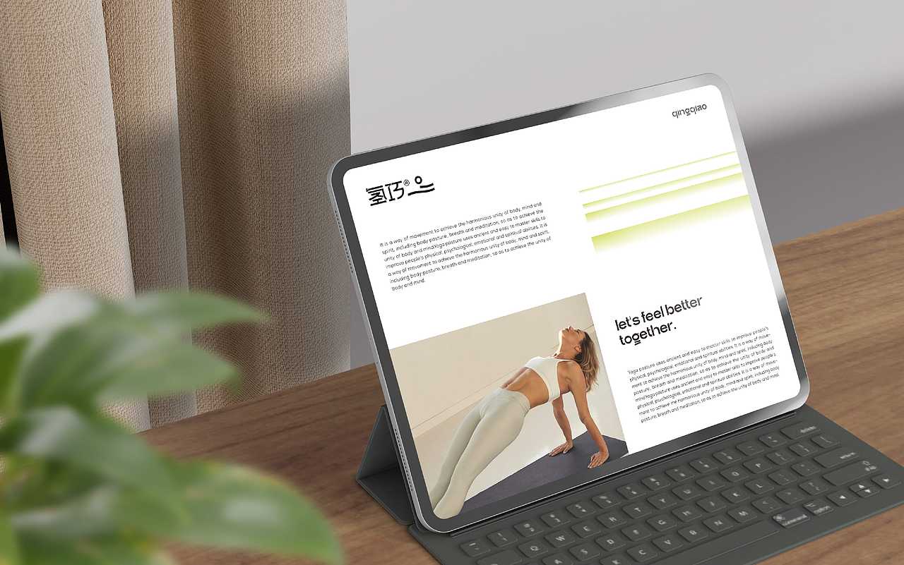 氢巧瑜伽品牌设计_Eddy品牌实用美学-站酷ZCOOL