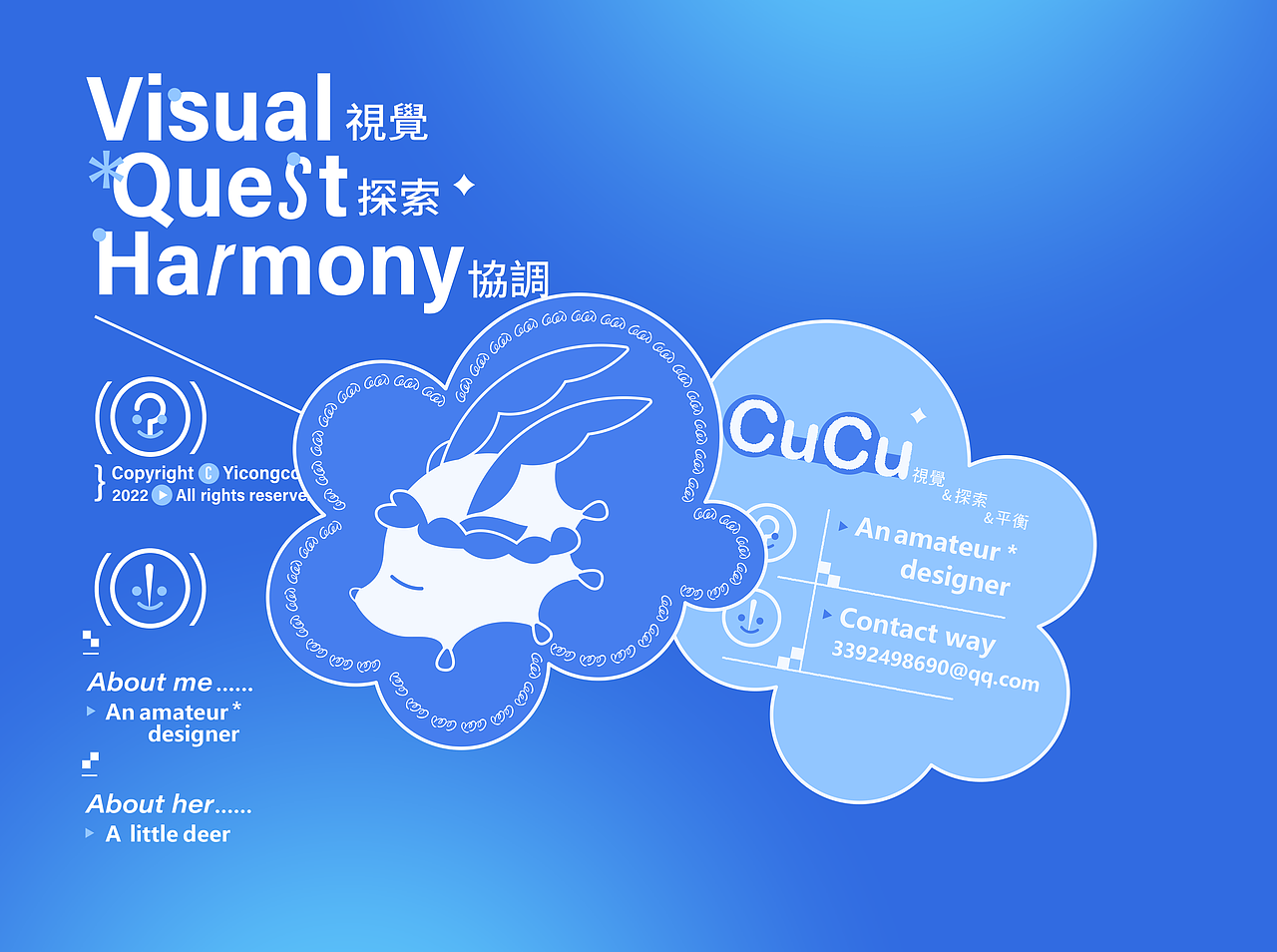 VISUAL/*QUEST/HARMONY_一从丛麤-站酷ZCOOL