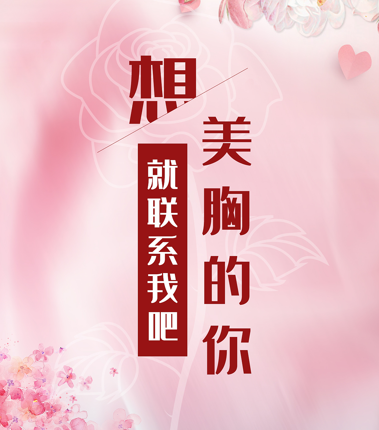 海报_浅陌初心i-站酷ZCOOL