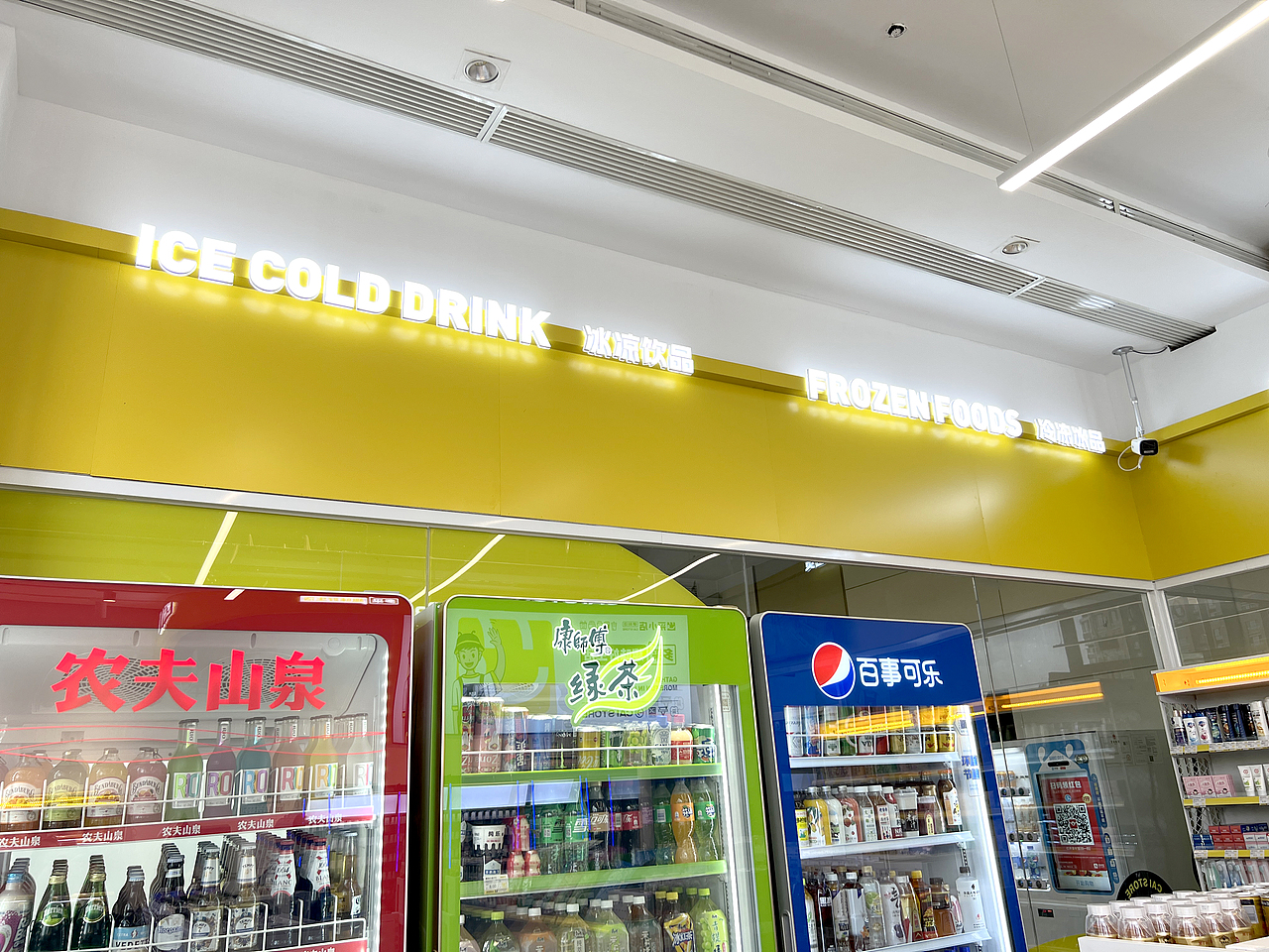 采小店便利店 CAI STORE_苍途-站酷ZCOOL