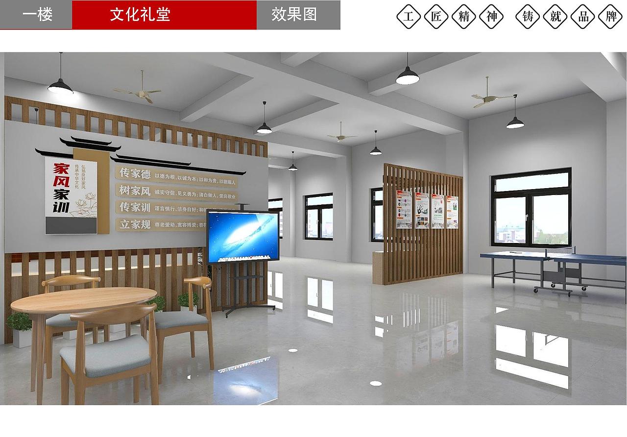 文化礼堂_小肥虾一只WST-站酷ZCOOL