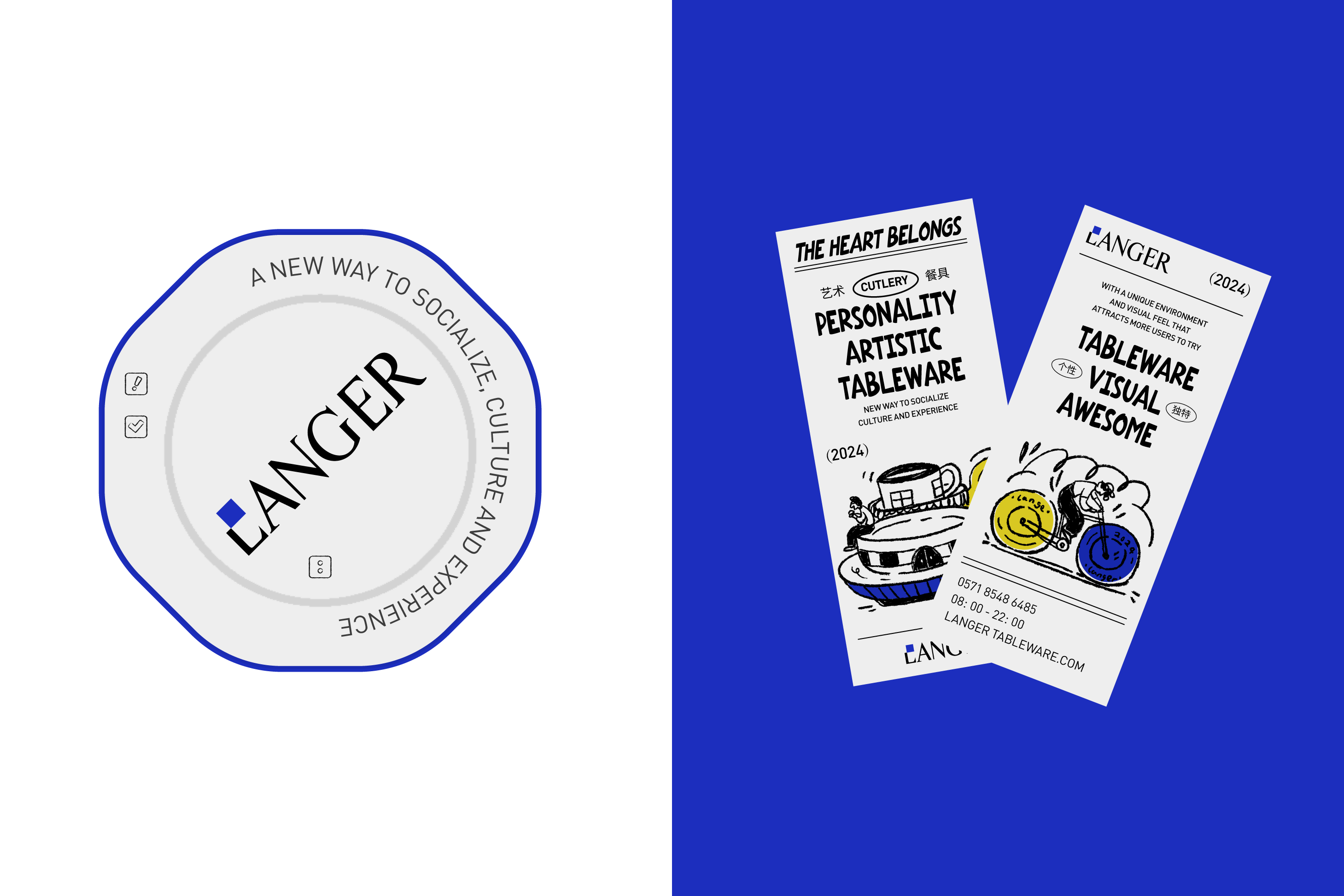 LANGER蓝格 | 艺术餐具品牌设计 | LOGO包装_筱姚鹿-站酷ZCOOL