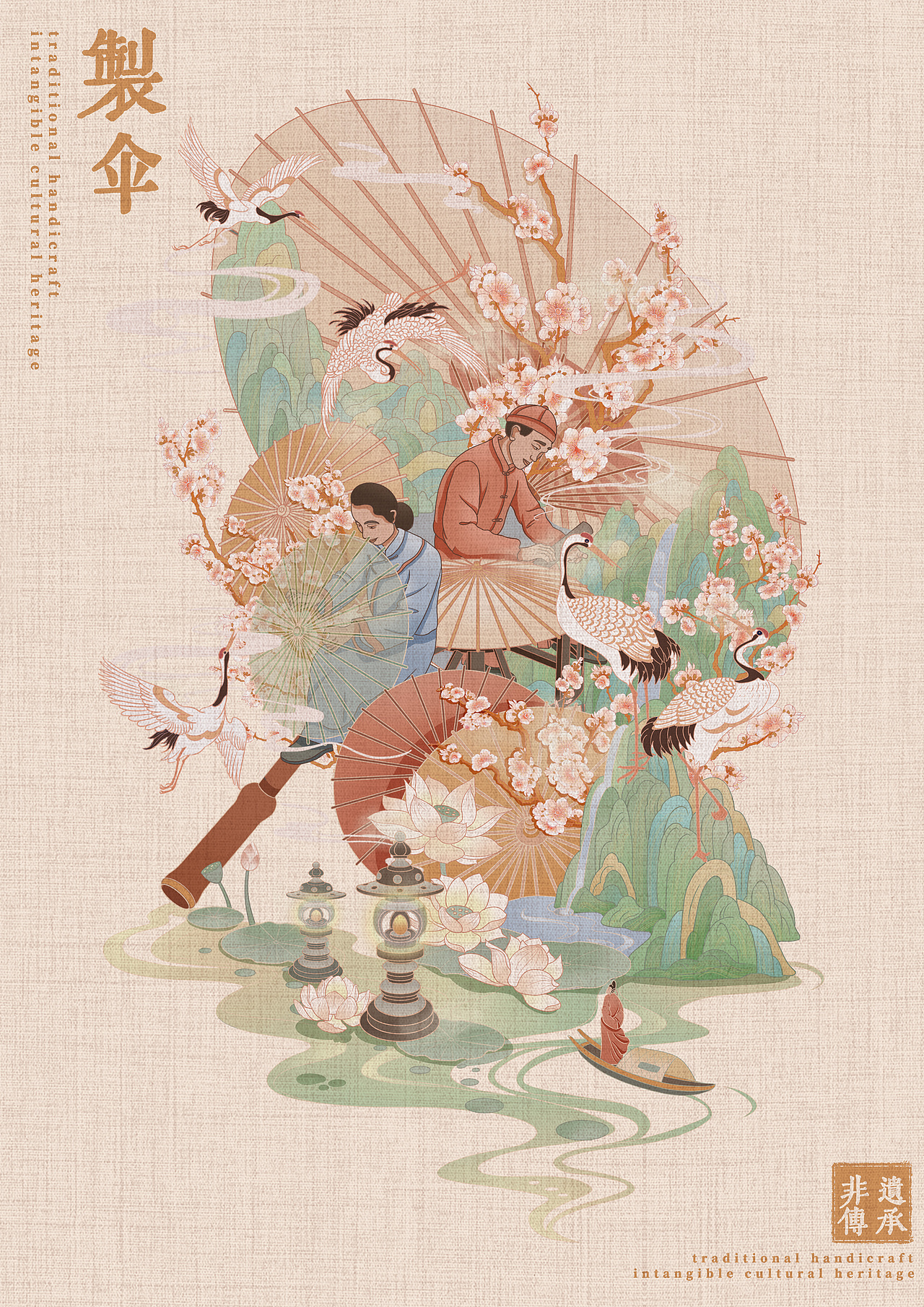 看见非遗-传统技艺系列插画_波波Lzb-站酷ZCOOL