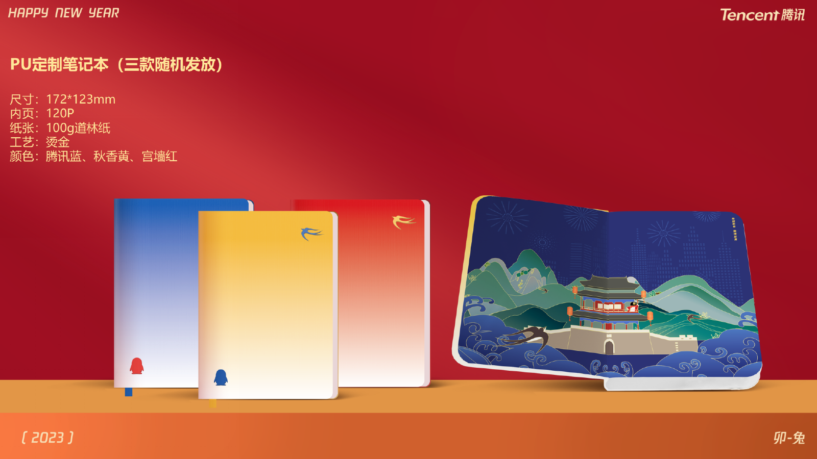 一些新年礼盒 | 2022.09-2022.10_常常CHANG-站酷ZCOOL