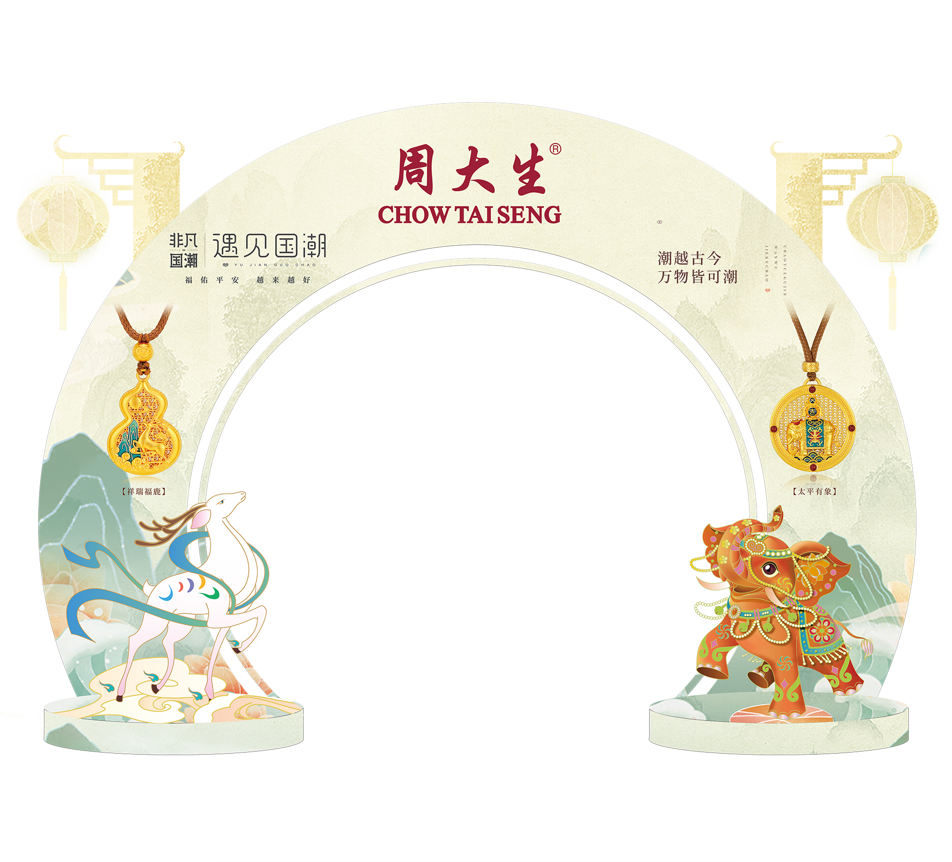 广告设计、拱门设计_啊沐啊-站酷ZCOOL