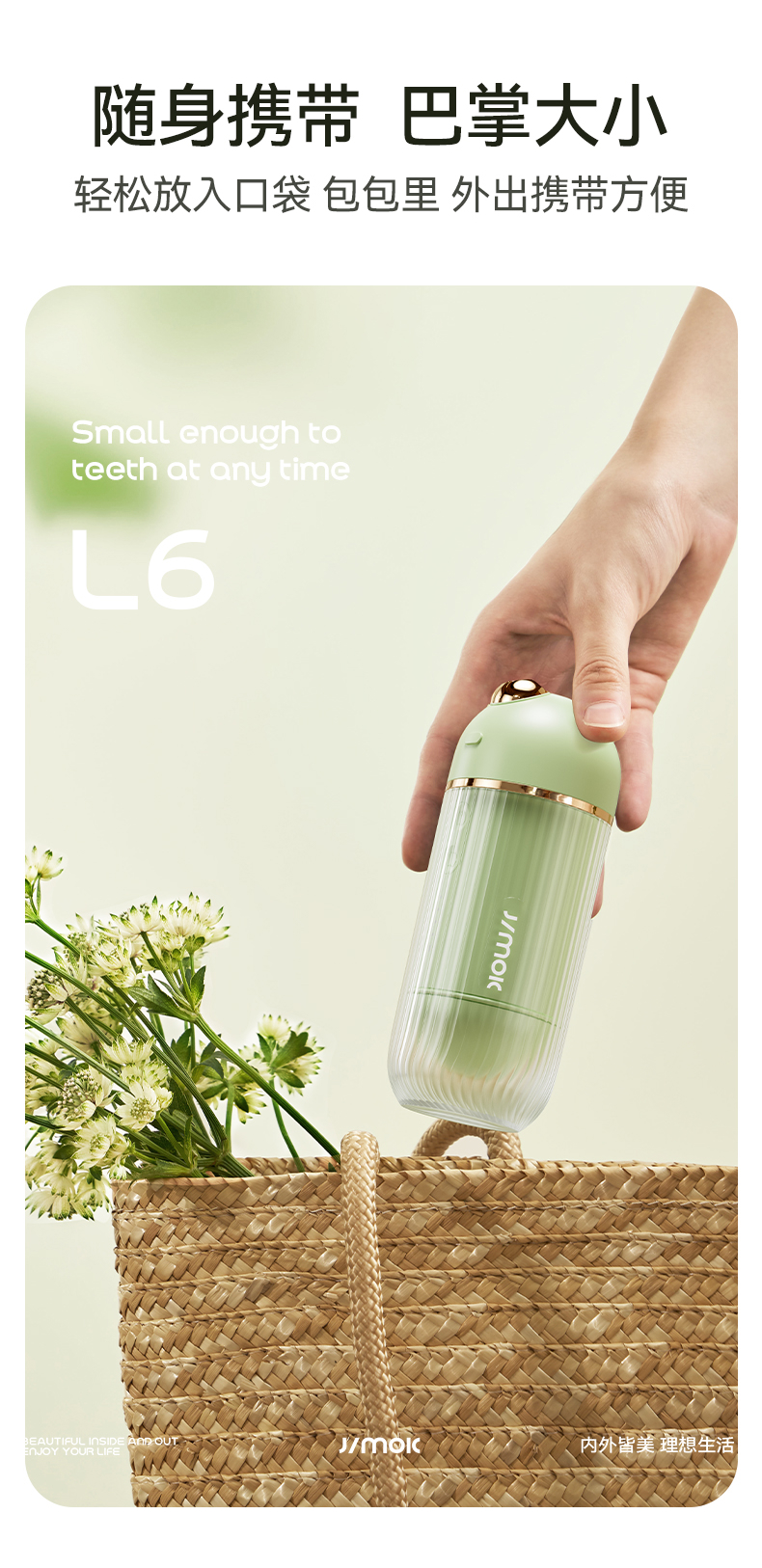 JIMOK冲牙器_杨华彬-站酷ZCOOL