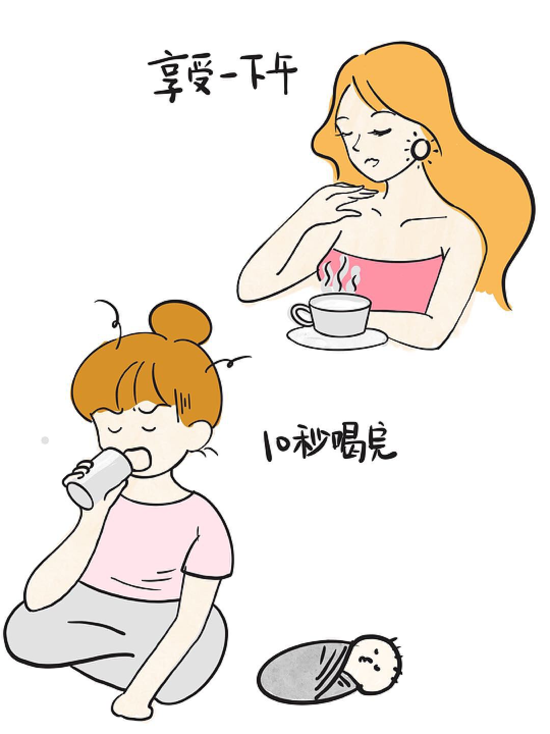 女郎vs妈妈 喝咖啡 三个元圈圈 站酷zcool