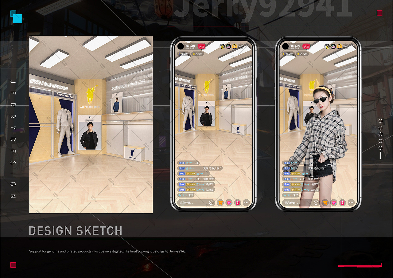 直播间背景设计案例分享#第015期#_小杰Jerry92941-站酷ZCOOL