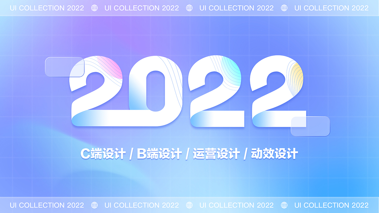 销氪（APP+PC端页面设计）_黄金山-站酷ZCOOL