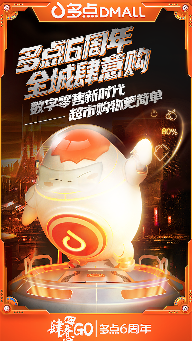 b端营销海报设计_壹片葉子-站酷ZCOOL