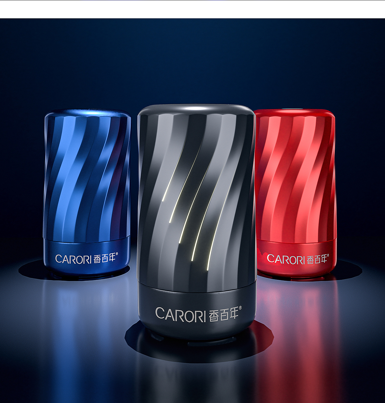 智能香薰机产品内部渲染_Hu_熊熊-站酷ZCOOL