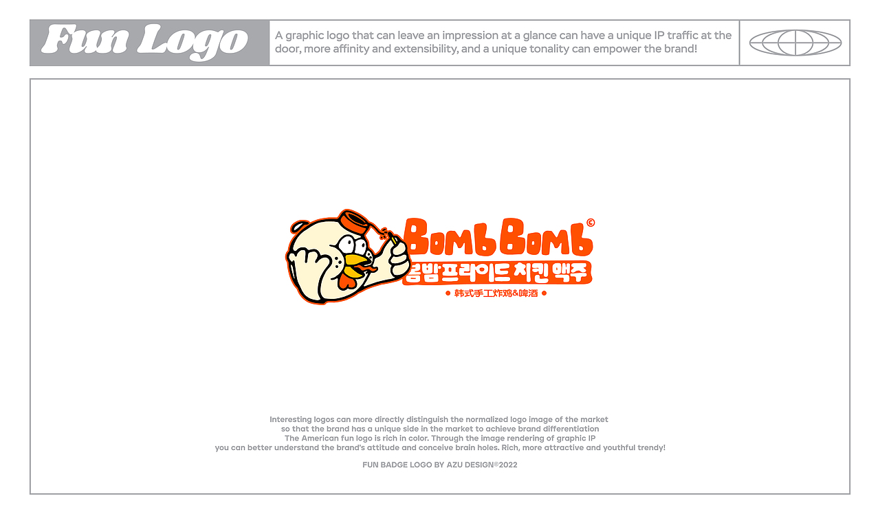 FUN LOGO_阿祖不收手-站酷ZCOOL