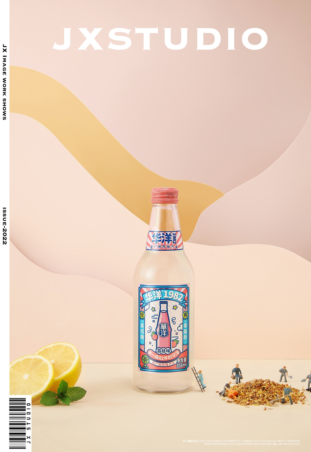 华洋汽水创作拍摄丨匠心摄影 JX Studio_JXStudio-站酷ZCOOL