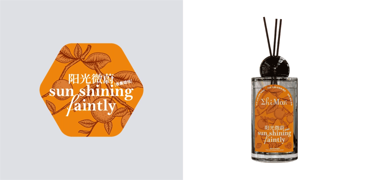 Shi Man-诗漫 | 香氛品牌设计_凌旬-站酷ZCOOL