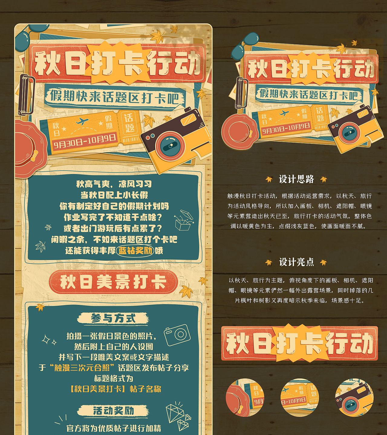 2022个人作品集_谛听TING-站酷ZCOOL