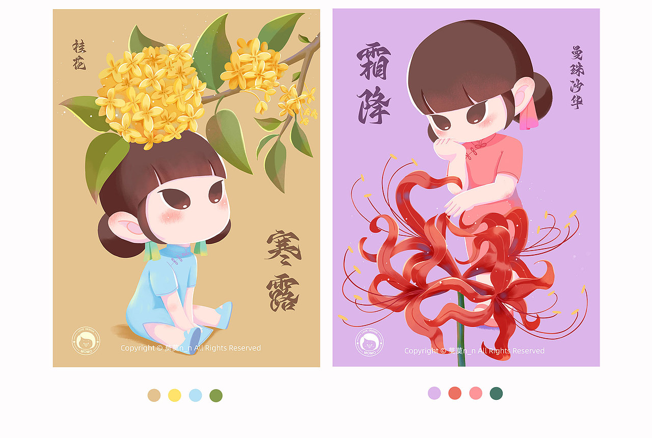 Dily与二十四节气花邂逅_莫莫n_n-站酷ZCOOL