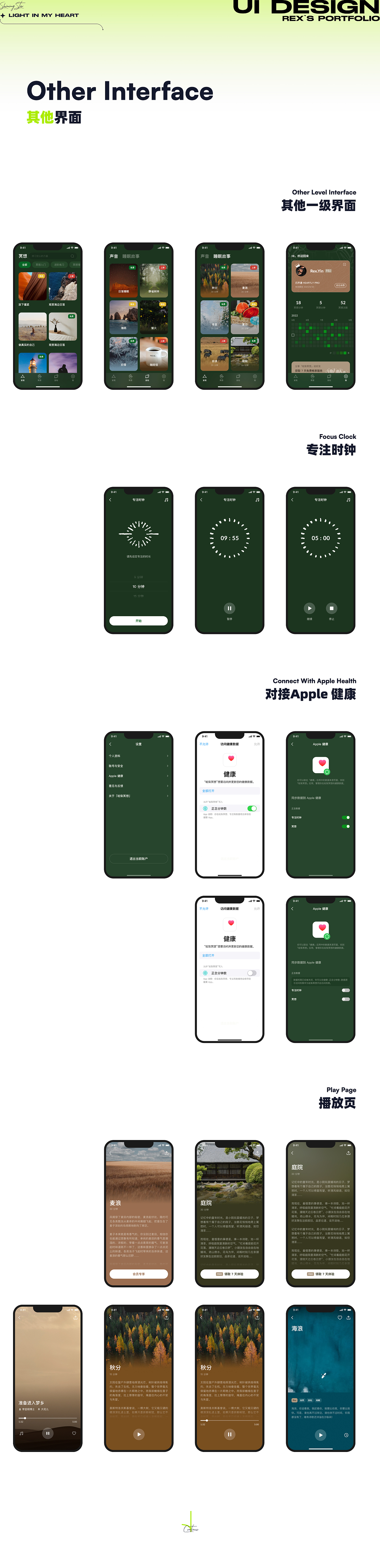 Rex的作品集_RexYin-站酷ZCOOL