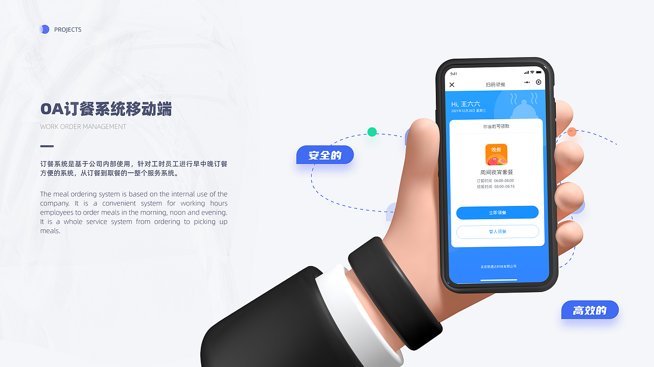 2022ui作品集_吉吉也在努力-站酷ZCOOL