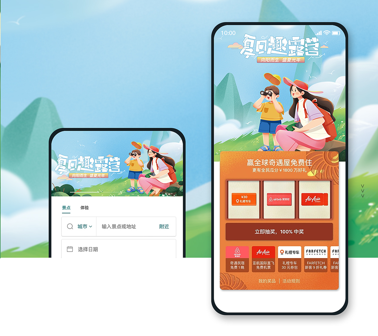 视觉设计作品集_AAAAA小甜-站酷ZCOOL