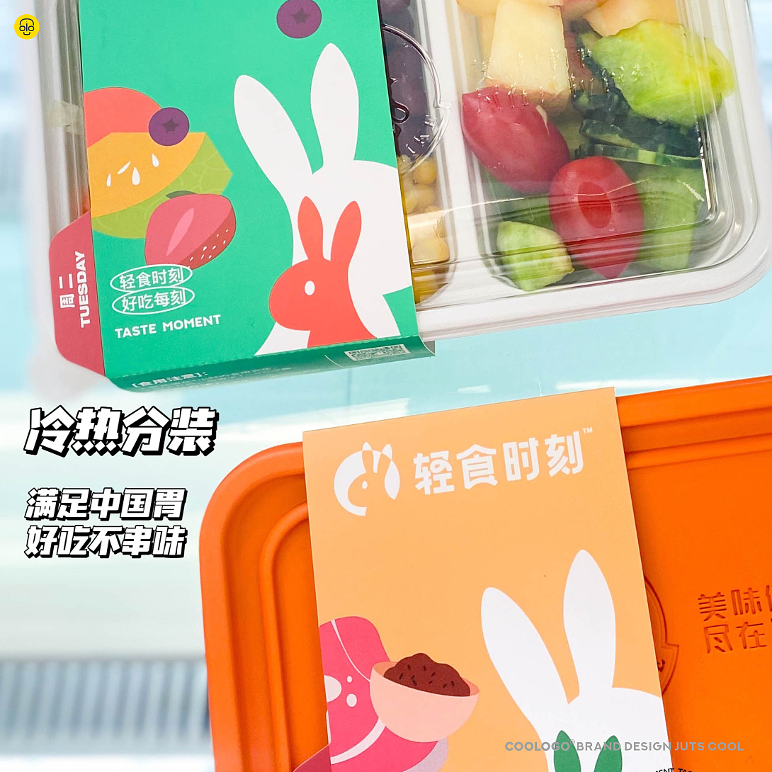 轻食时刻｜轻食简餐全国连锁品牌LOGO设计_COOLOGO-站酷ZCOOL