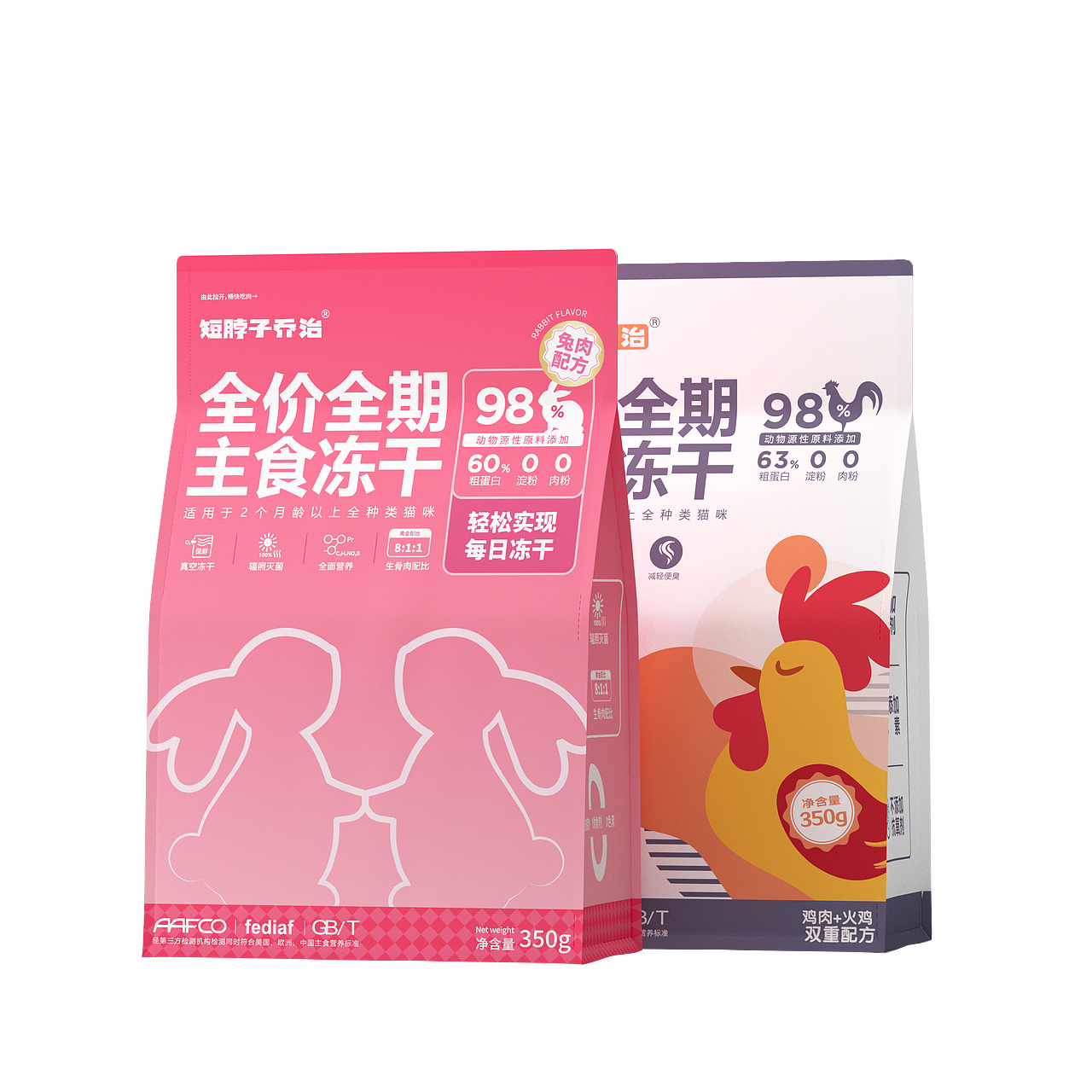 包装设计-冻干包装设计-宠物食品包装_TUOP十日创造-站酷ZCOOL