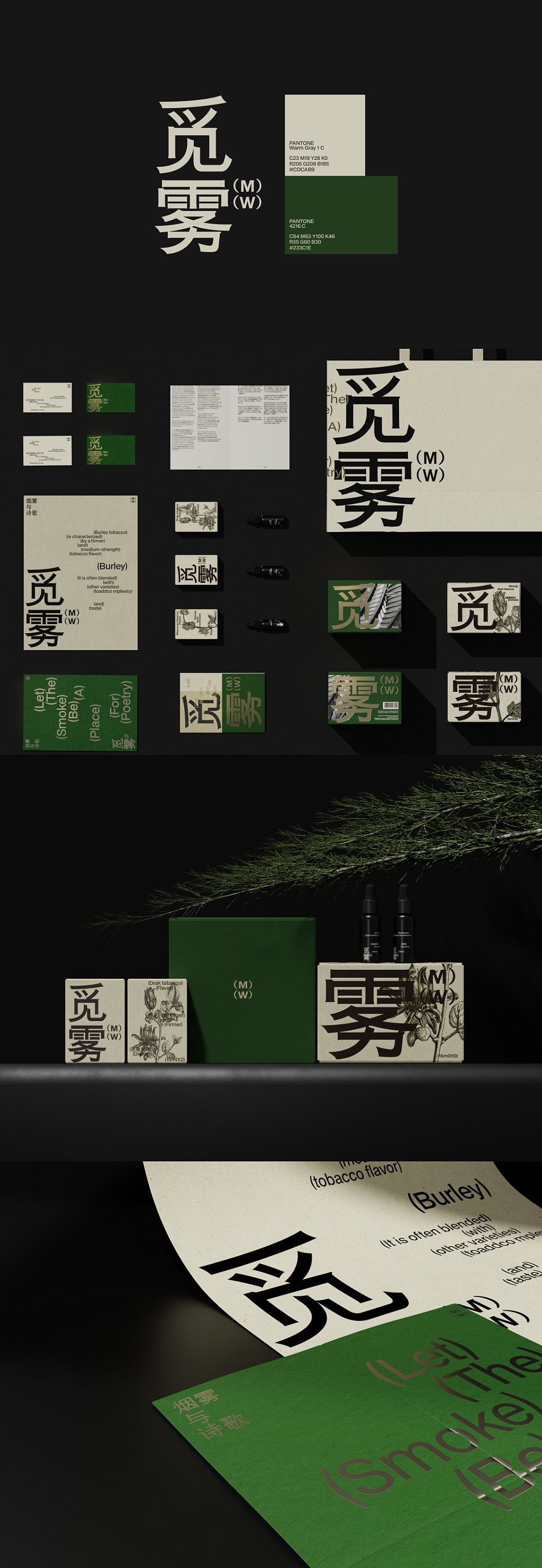 2023VI设计合集_DawnK-站酷ZCOOL