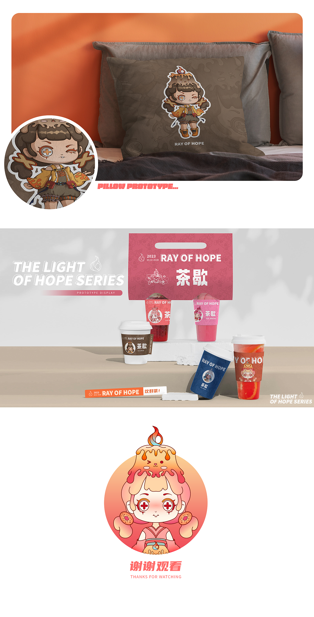 原创IP | LALA | IP设计（可授权）_胡炸-站酷ZCOOL