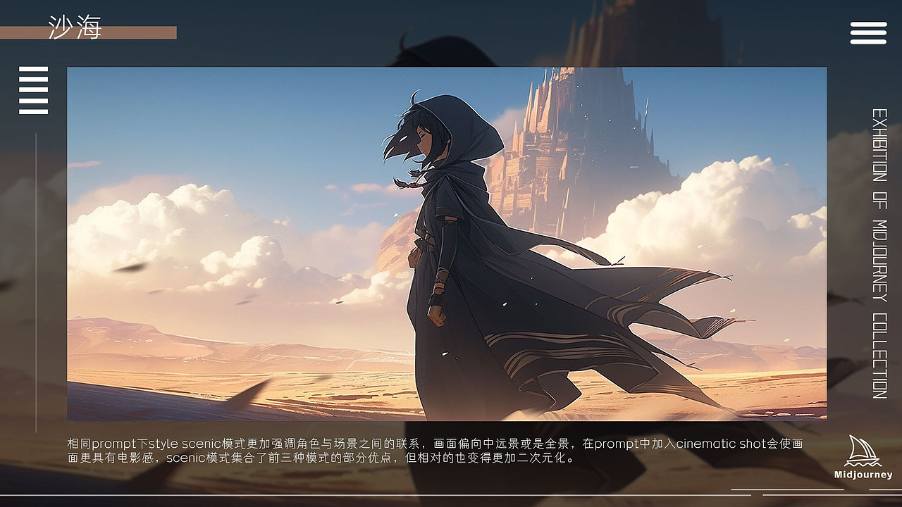 AIGC作品集_朽木一心-站酷ZCOOL