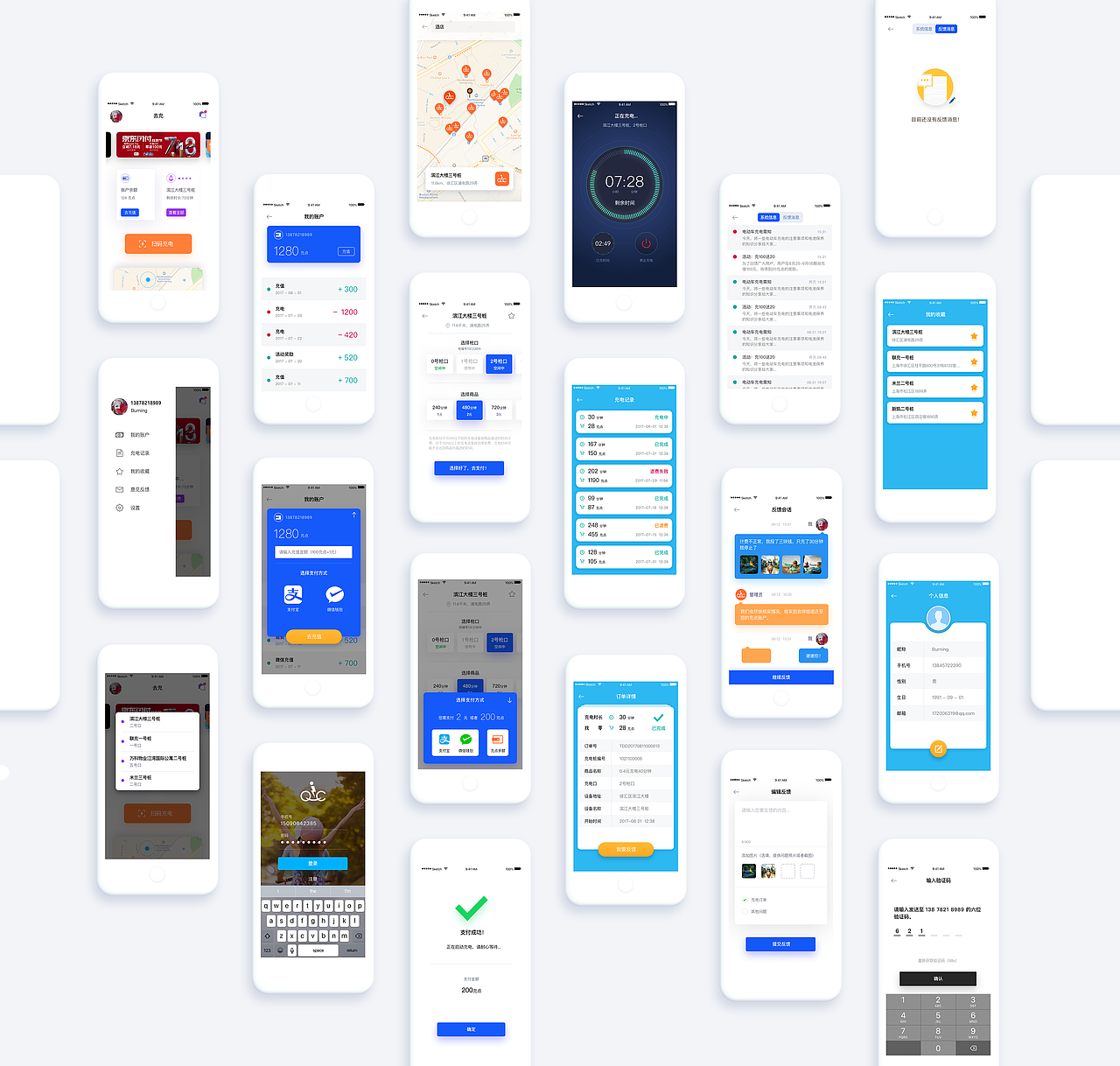 APP/H5移动端_Z97713344-站酷ZCOOL