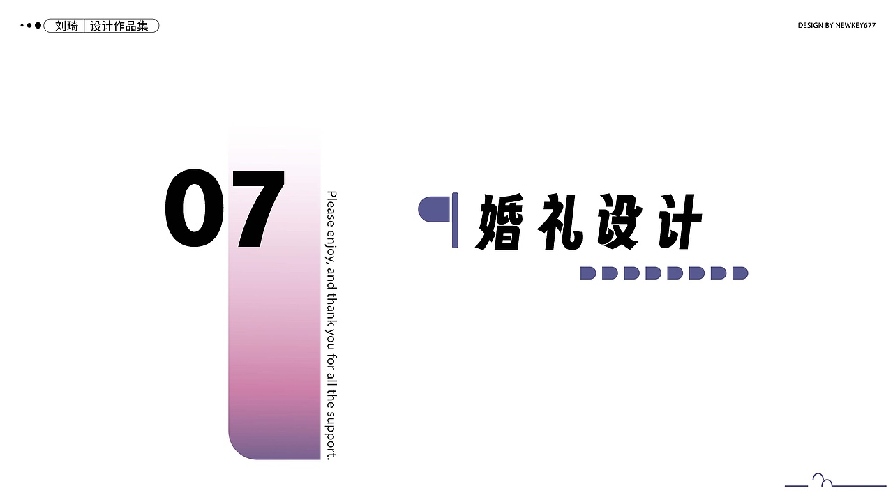 近5年整理作品集_newkey67-站酷ZCOOL