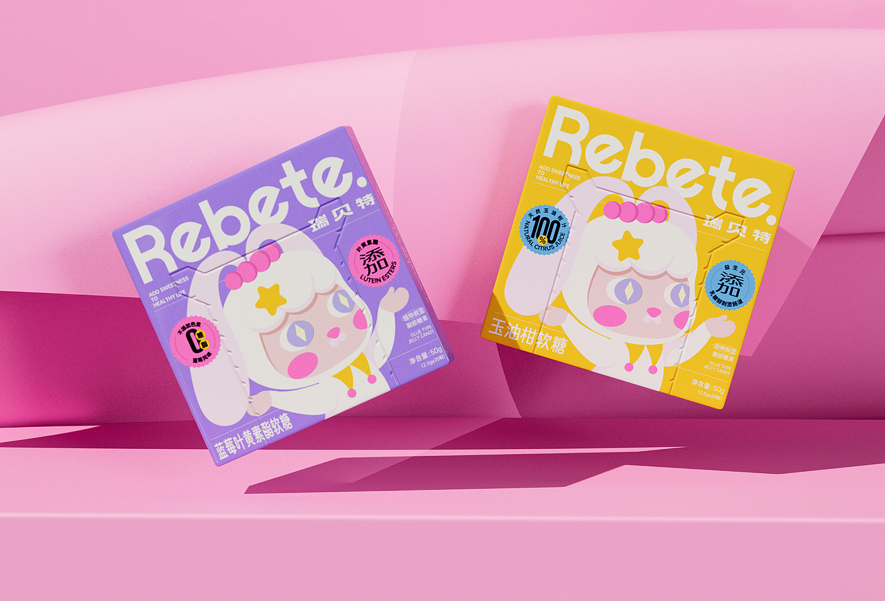 整点彩蛋X瑞贝特Rebete品牌视觉设计_整点彩蛋-站酷ZCOOL