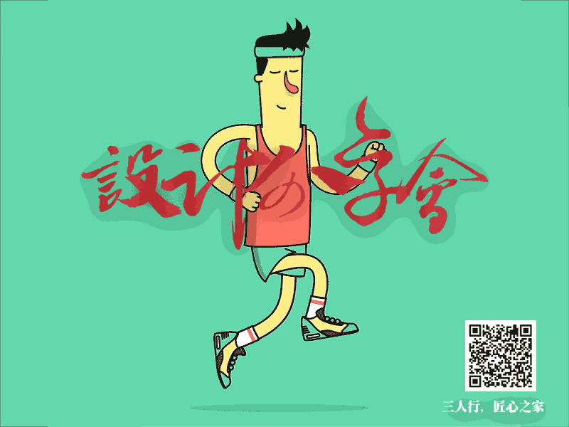 jif_砗磲9559-站酷ZCOOL