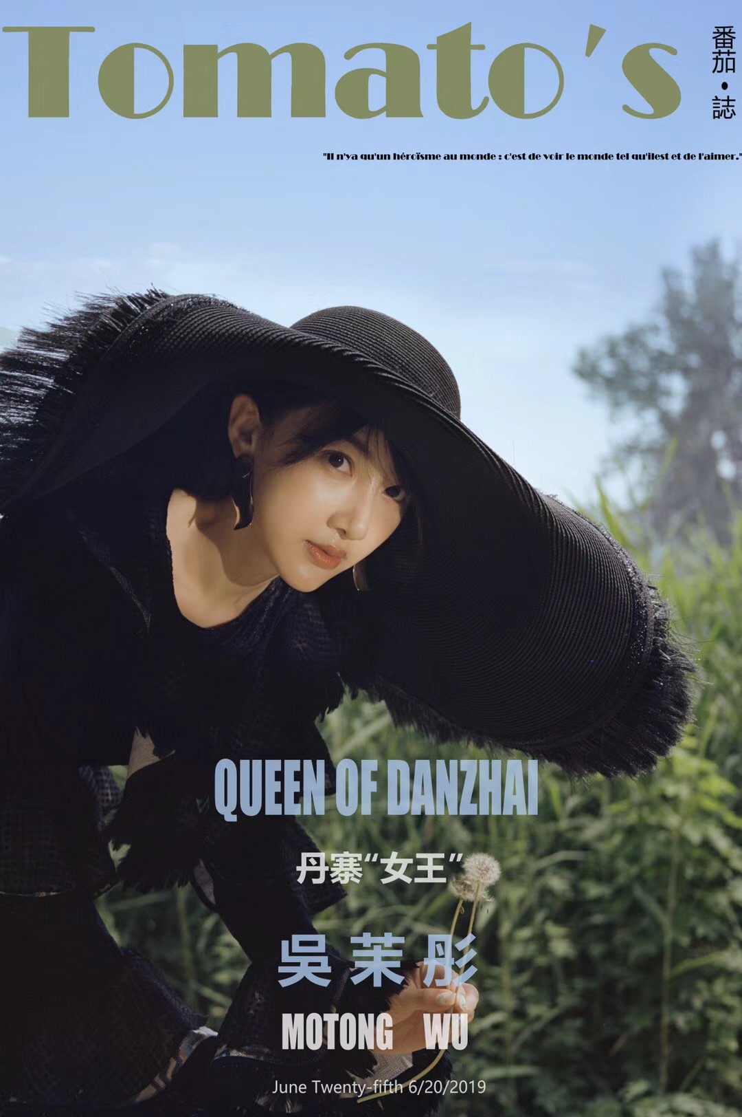 tomato's &艺人：吴茉彤_杨开炜Kevin-站酷ZCOOL