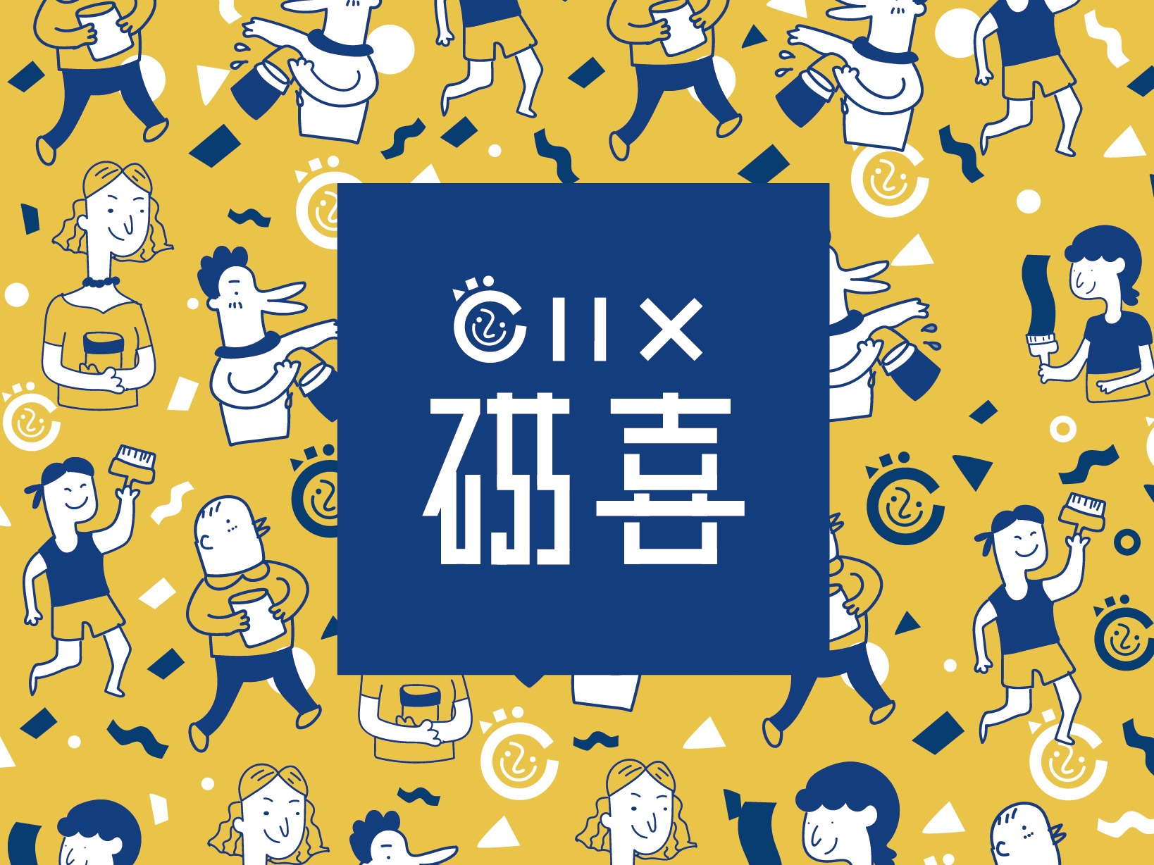 CIIX企业VI与卡通形象设计_睦小秦-站酷ZCOOL