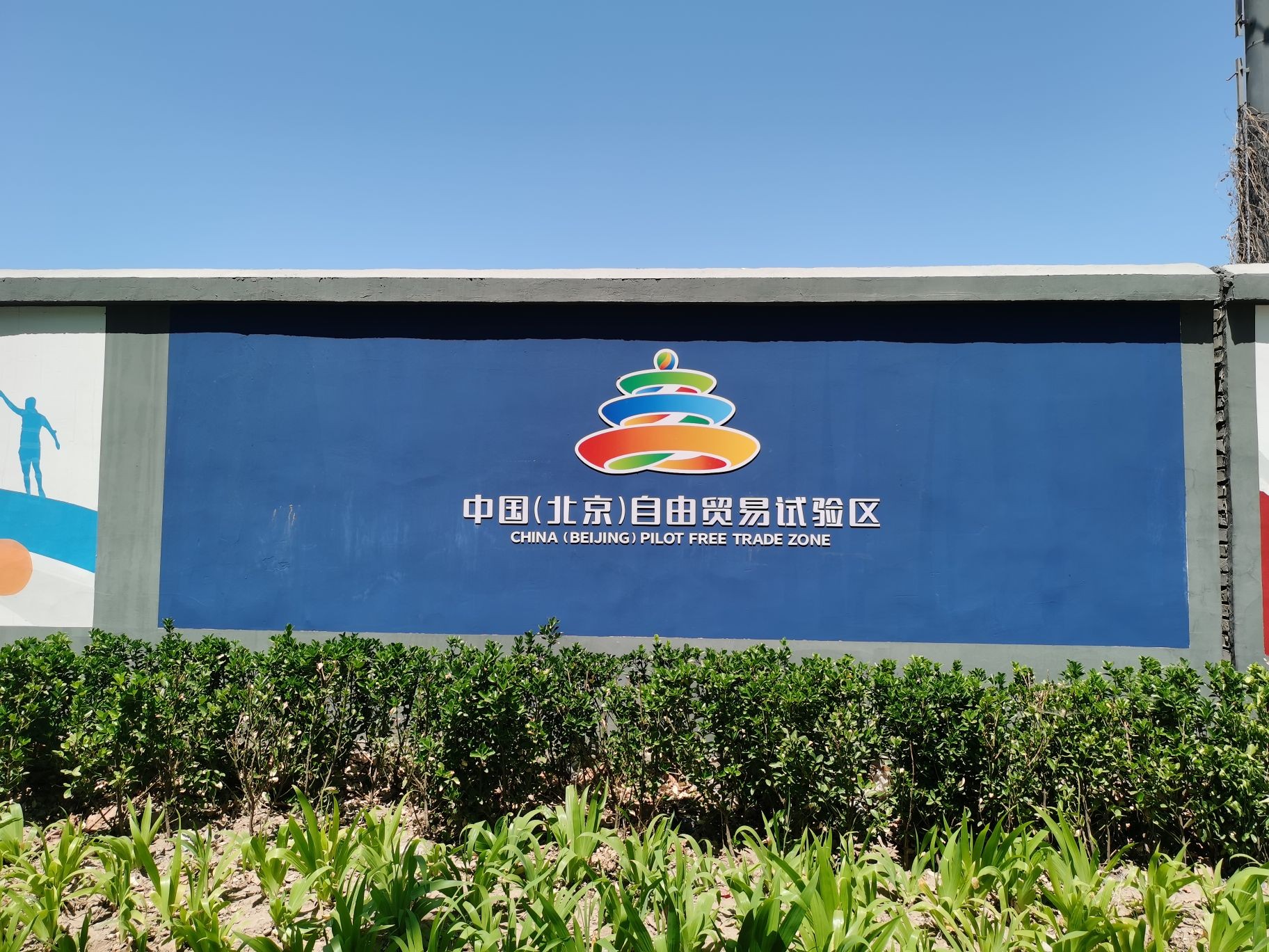 外墙装饰画_ayanamei-站酷ZCOOL