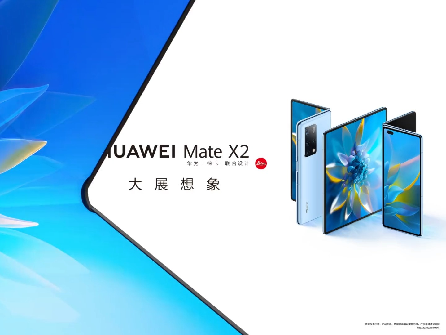 Huawei mate X2_Liaolb-站酷ZCOOL