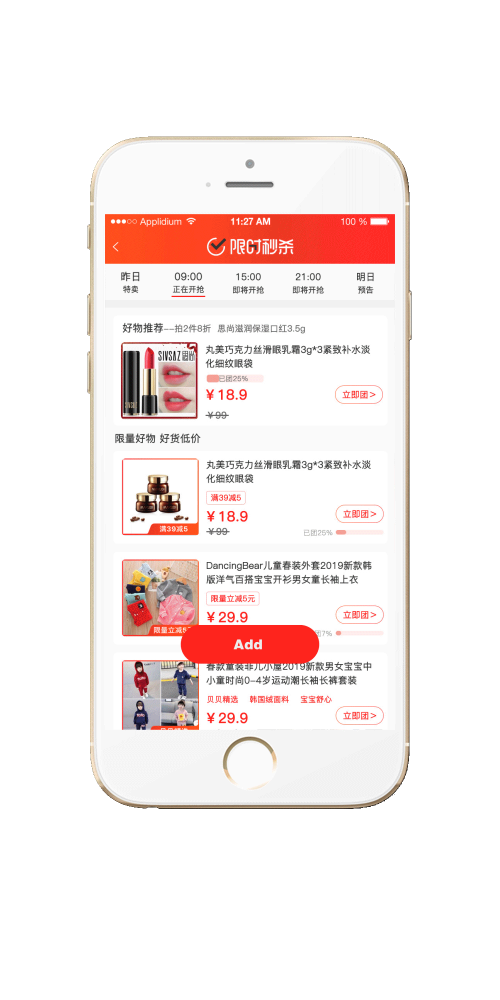 蒙版_luoki-站酷ZCOOL