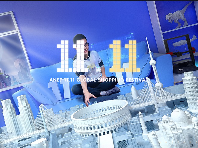 双11 主KV/C4D/速卖通 专题_两浣熊泡饭-站酷ZCOOL