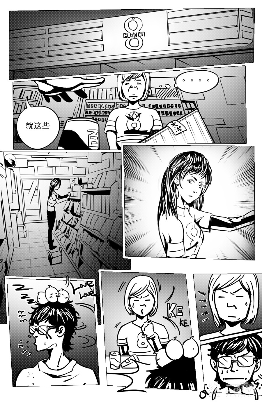 苦逼设计师的一天_leung_tse-站酷ZCOOL