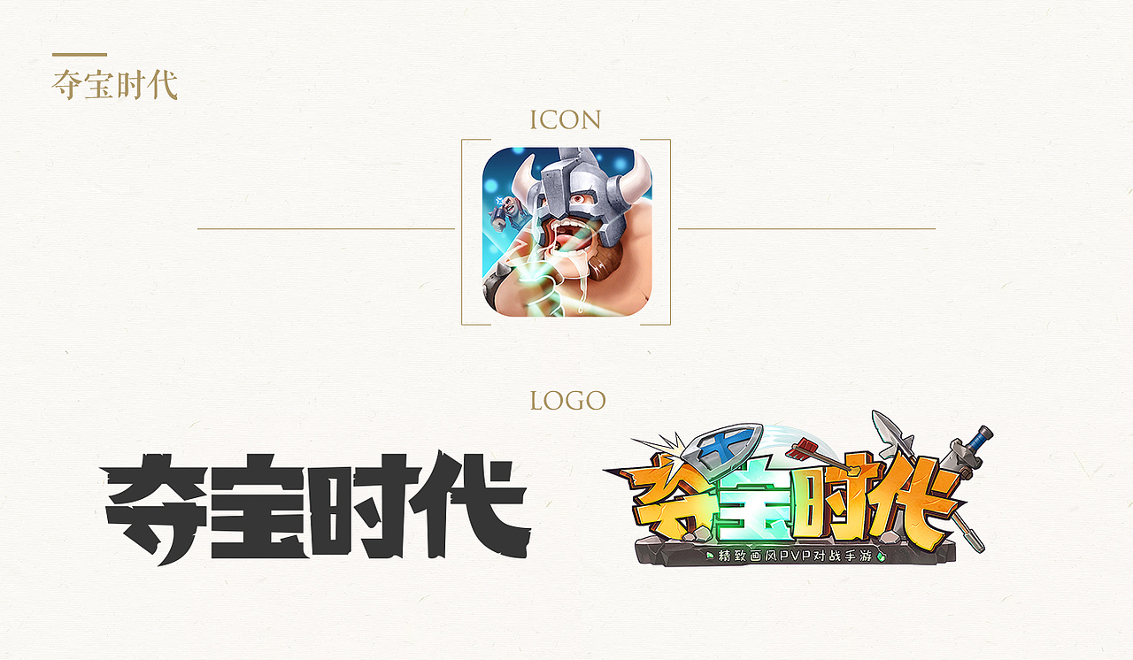 2018下半年游戏作品总结_J丶KBb-站酷ZCOOL