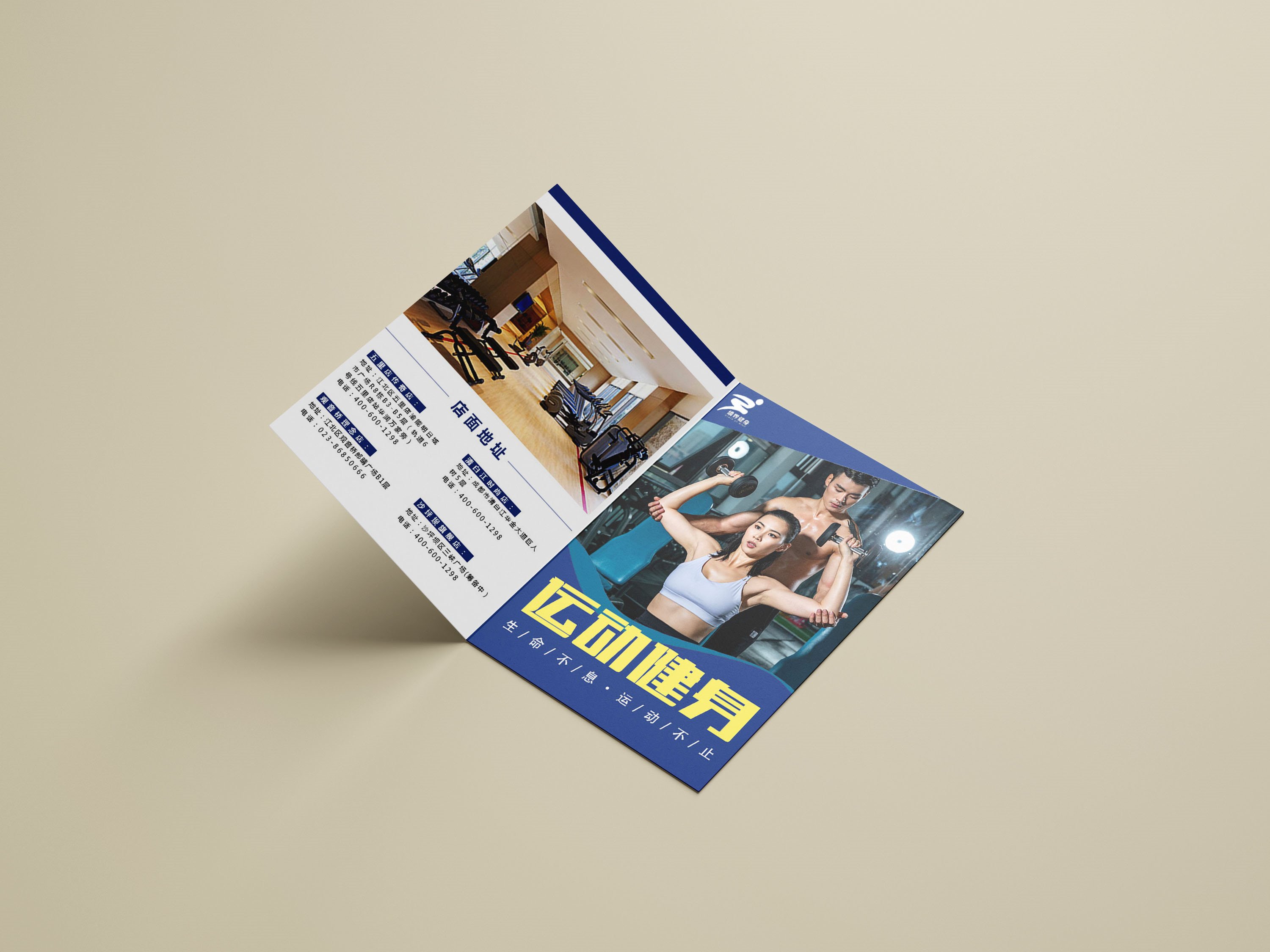 双折页_甜甜圈628-站酷ZCOOL