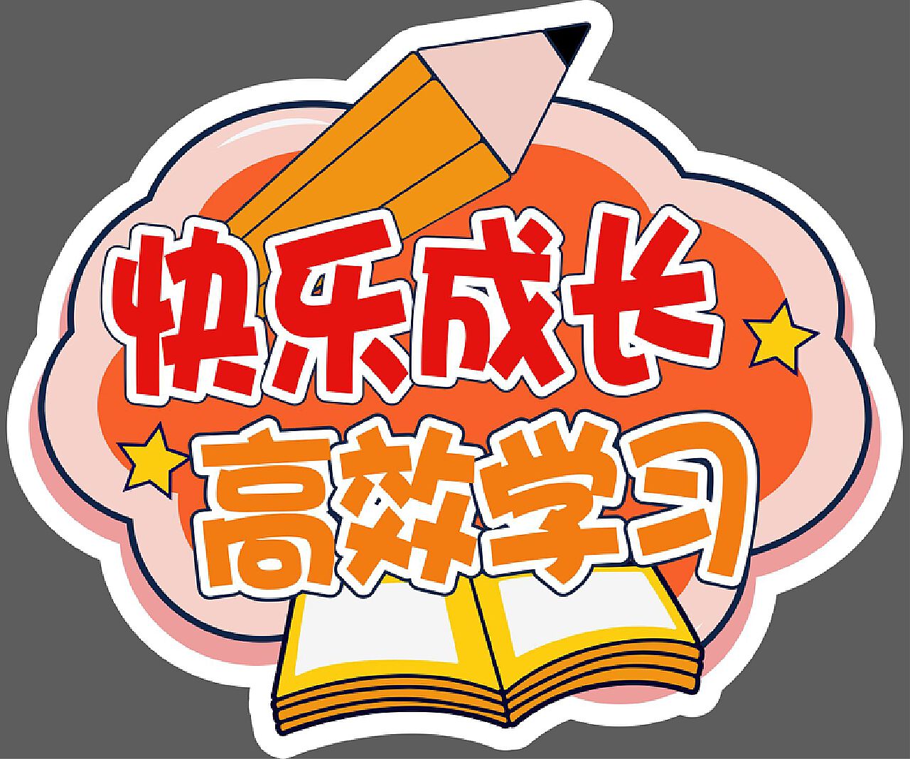 Kt板设计，举牌设计，朋友圈拍照签到kt版设计 涵映创意设计 站酷zcool