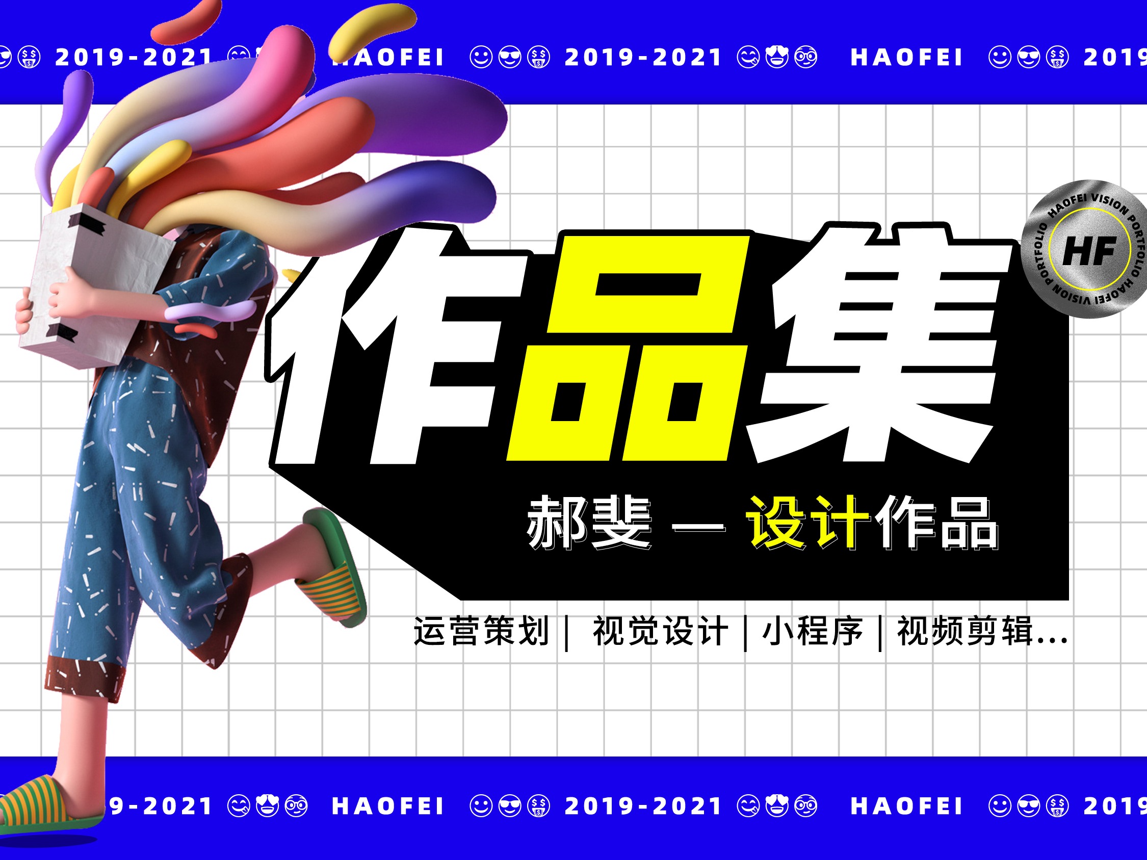 zuo'pin'ji_三国大叔-站酷ZCOOL