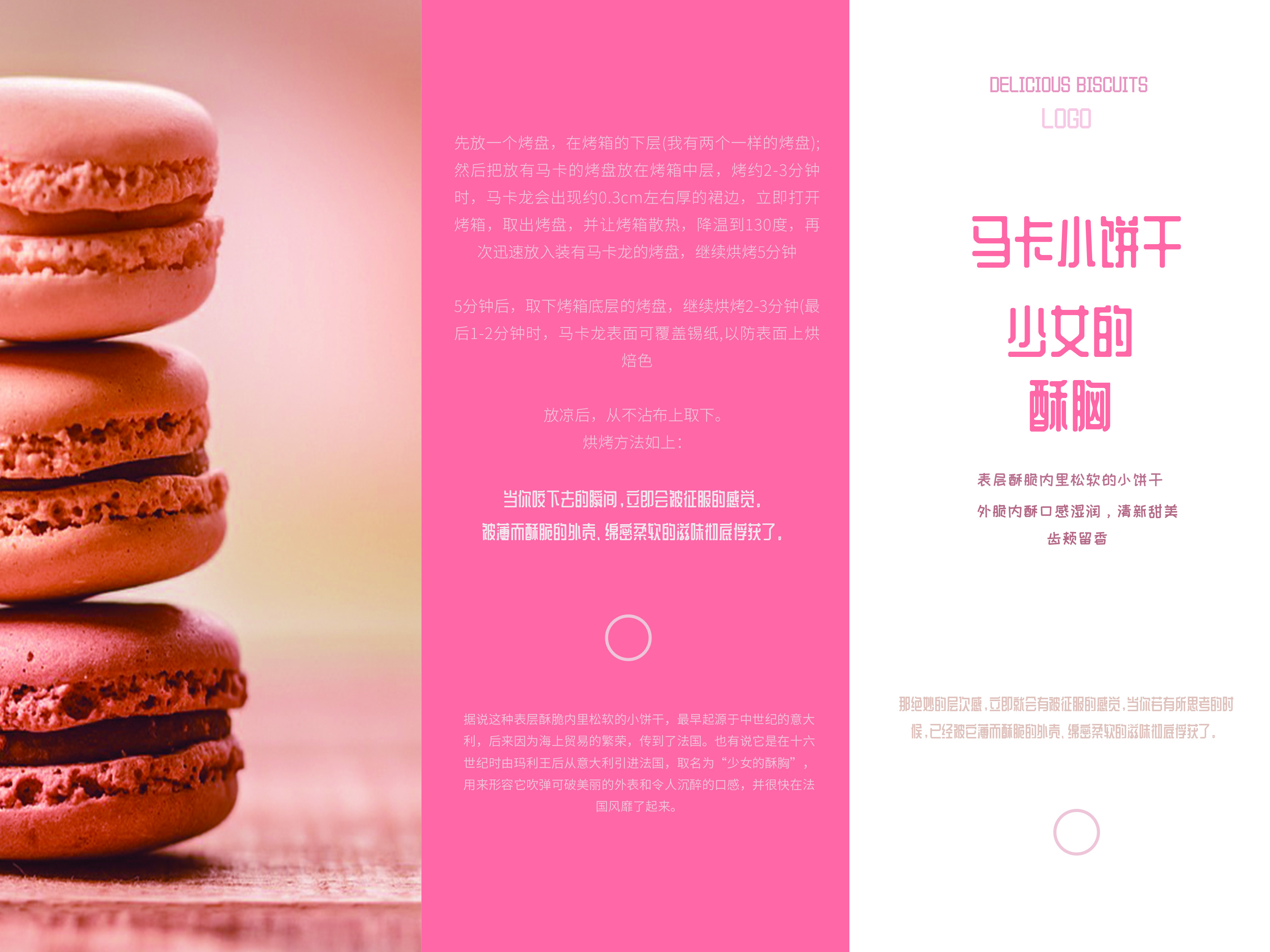 美食_BOX一ART-站酷ZCOOL