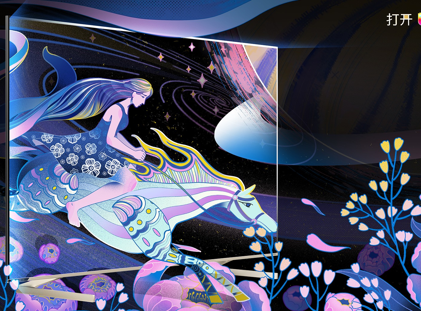 奔向远方_幼儿园肄业生-站酷ZCOOL