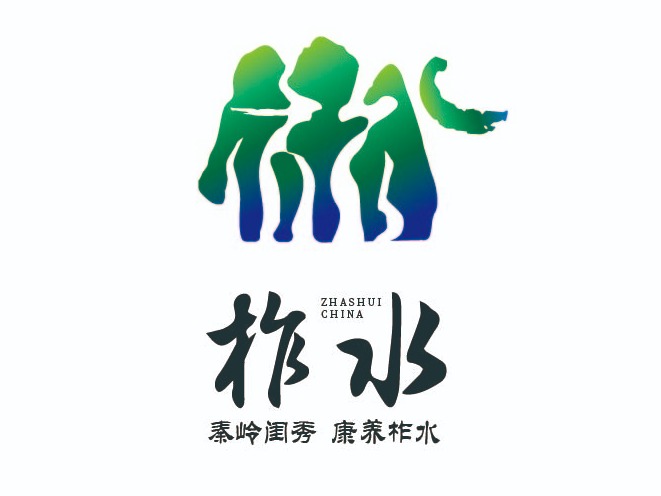 logo提案 柞水城市形象_凌舟设计-站酷ZCOOL