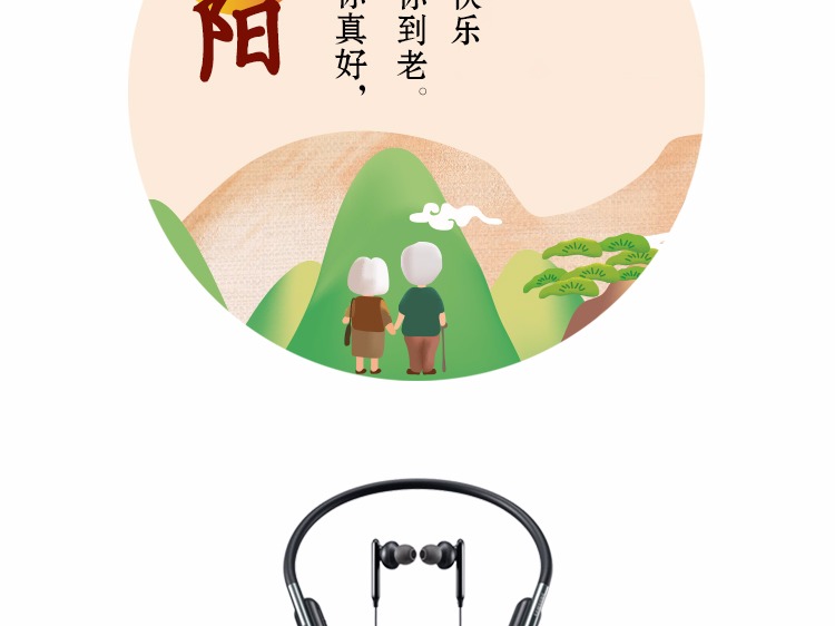 遇见你真好，想陪你到老_Laboratory-站酷ZCOOL